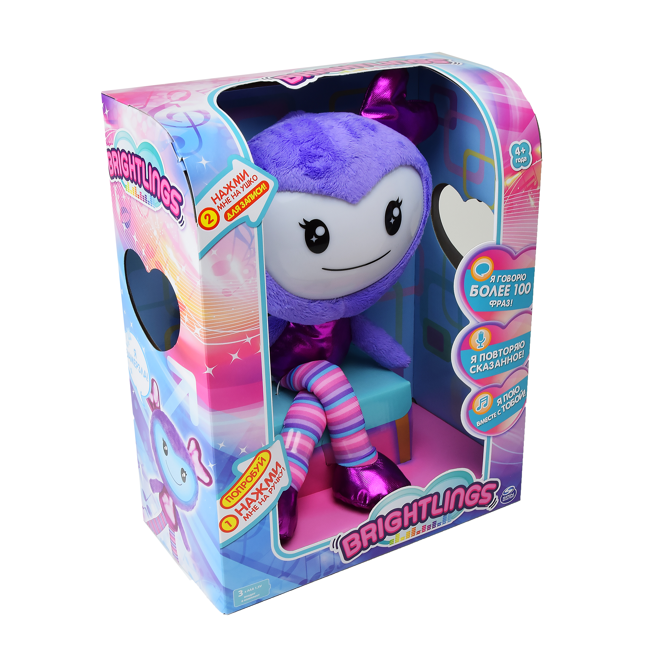 Интерактивная кукла Spin Master арт 6033860 Brightlings